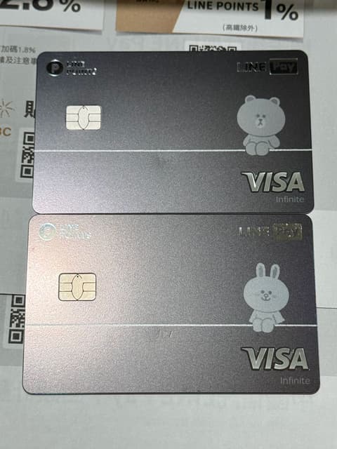 #心得 #核卡 LINE PAY 鼎極卡 在線系列新卡面 - 信用卡板 | Dcard