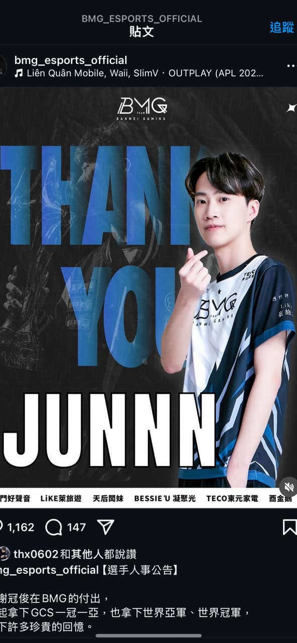 #心得分享 BMG謝謝冠俊 - 傳說對決板 | Dcard