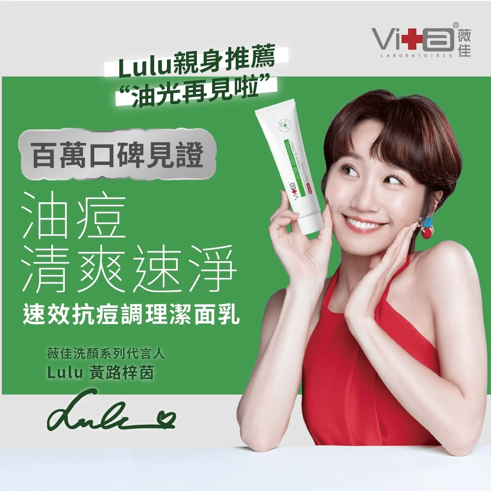 【2025果酸推薦】5款PTT/Dcard人氣品牌：BFFECT、寶拉珍選，高濃度、身體乳、護髮精華這樣挑！ - 炸蝦 (@vine666) | Dcard