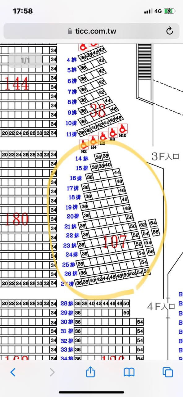 #詢問 TICC視野 - 追星板 | Dcard