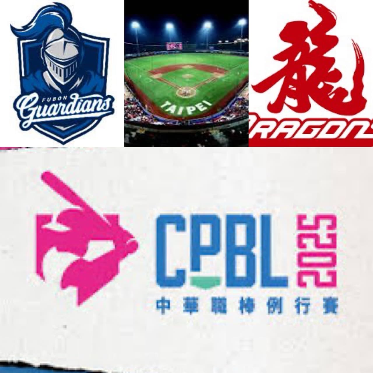 2025/7/27 CPBL 例行賽 G234 / 富邦悍將🛡️ VS. 味全龍🐉 / 賽事討論區（布坎南 VS. 伍鐸） - 中職板 | Dcard