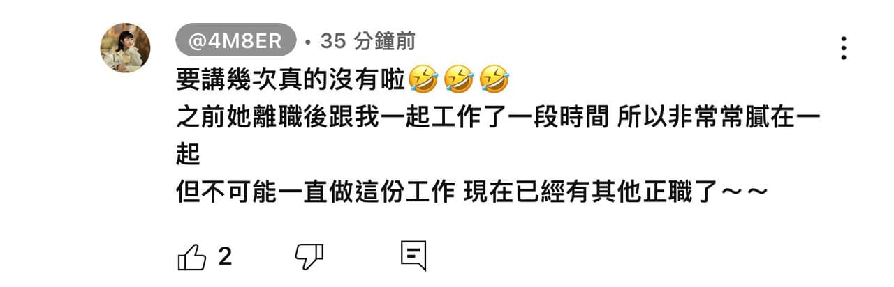 4m808 podcast 更新>