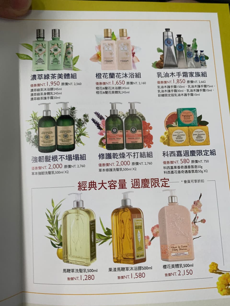 2020週年慶DM（更） - B726 留言 | Dcard