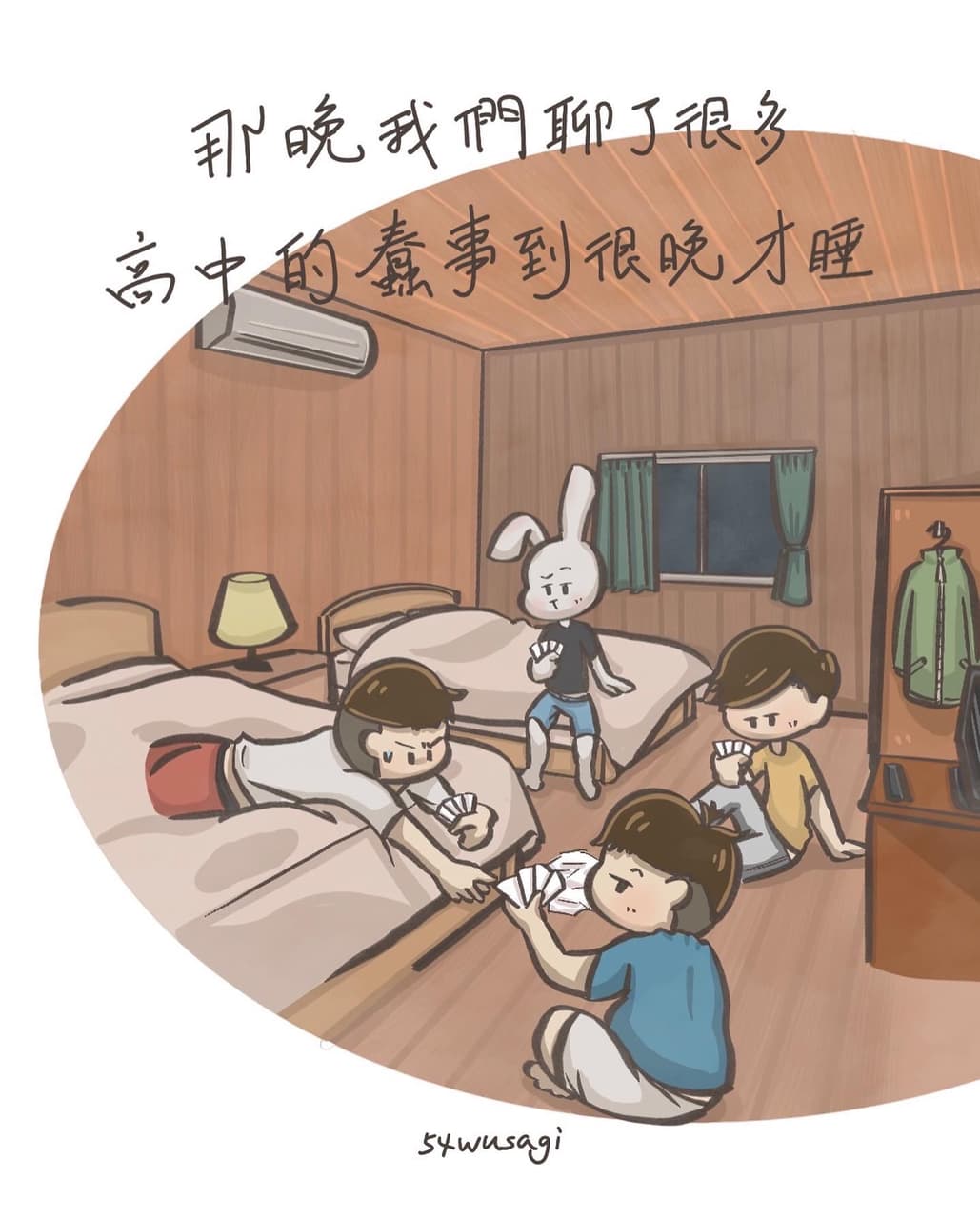 衣櫥上…🐰 - 兔級廚師 (@wusagi) | Dcard
