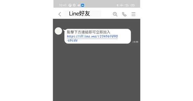 點開liff.line.me的連結，出現要求認證許可？存取權限？教你簡單三步驟取消資料授權 - 趨勢科技防詐達人 (@drmessage) | Dcard