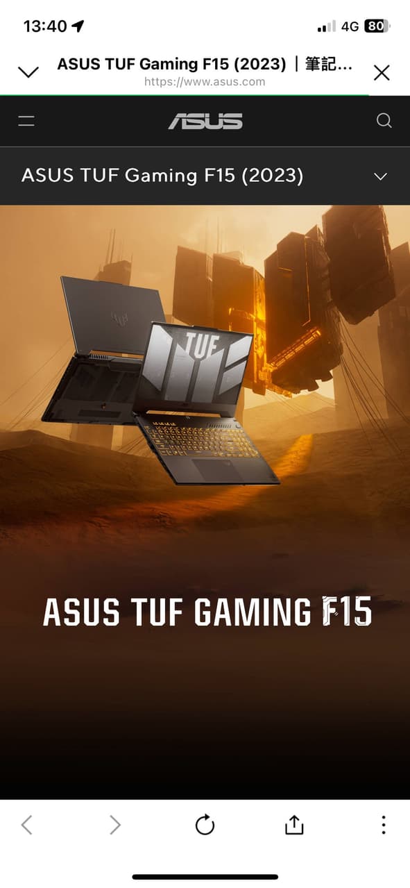 請益）Asus 還是 hp 哪個品質比較好 - 3C板 | Dcard