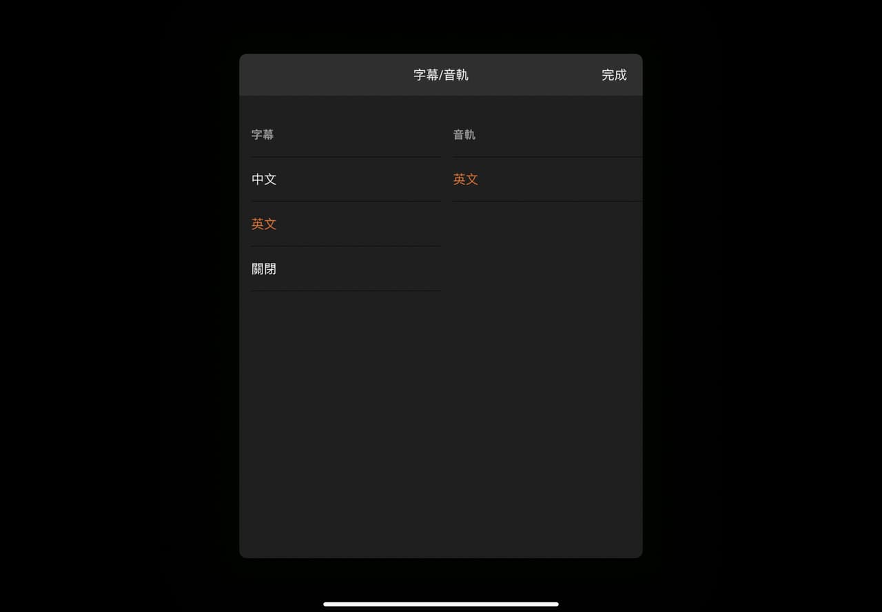 #我來開箱 最佳看片好夥伴-CATCHPLAY + - PeterBro 彼得柏 (@peterbrohey) | Dcard