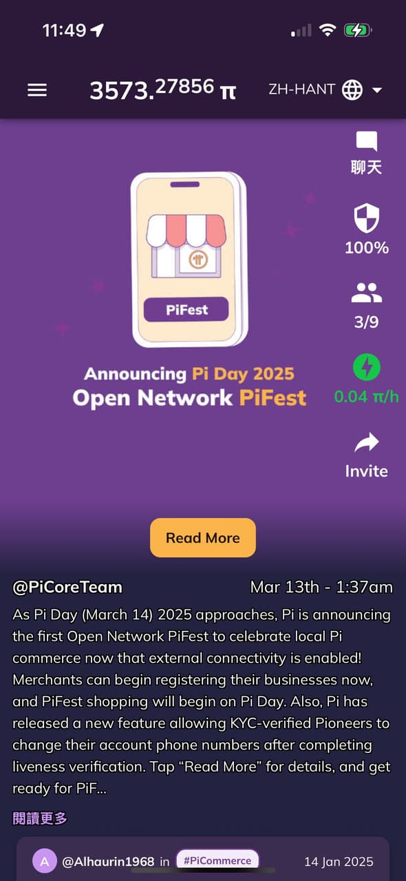 #討論 Pi幣倒數一天截止 - 區塊鏈板 | Dcard