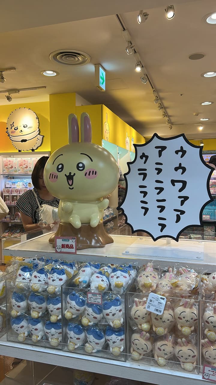 ️東京🇯🇵旅遊·自由行🧳 - 日本旅遊板 | Dcard