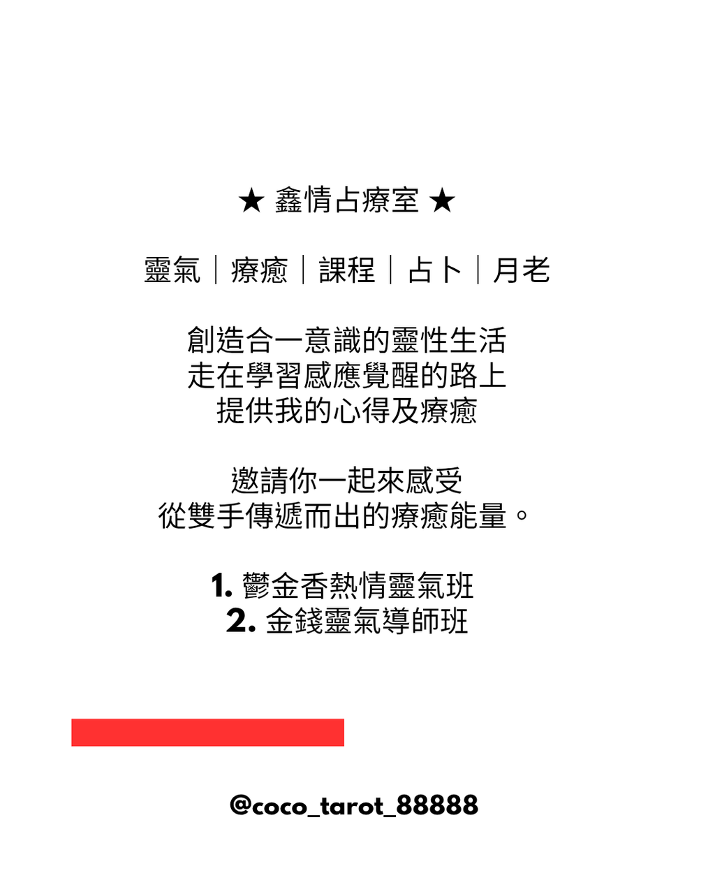 是的，有許多跡象和經歷可以表明天使的近在咫尺。 - 鑫爺 (@coco_heal_11111) | Dcard