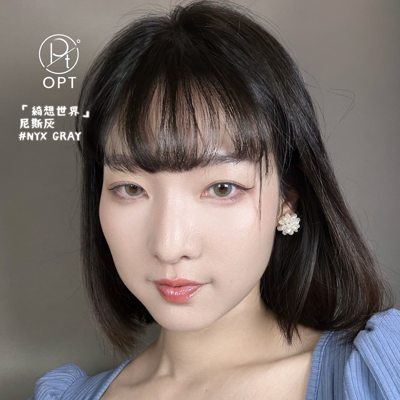 OPT隱眼一網打盡混血、深邃感 - Sophia🌸 (@judy55661787) | Dcard