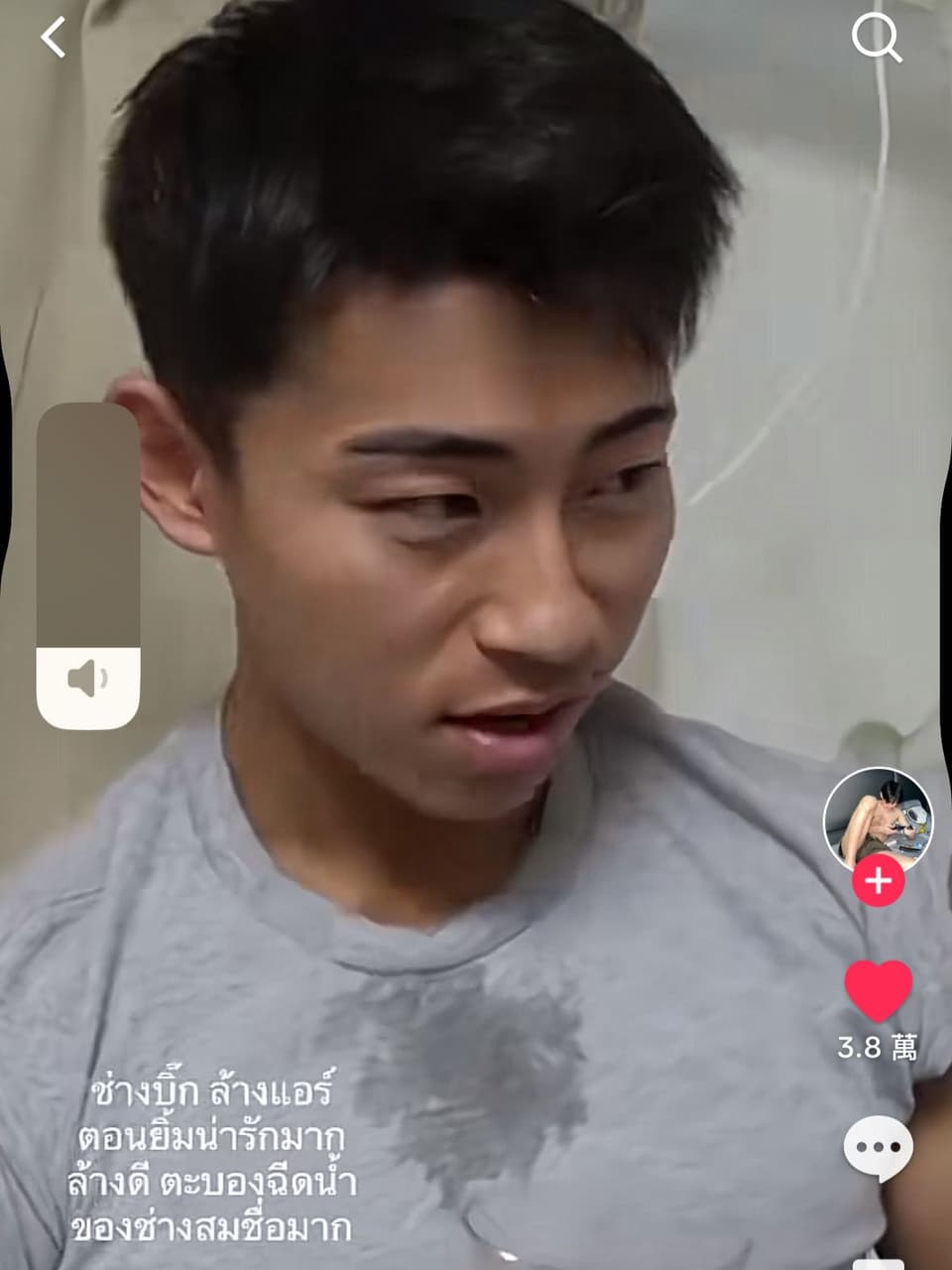 #找片 #求片#日本帥男優 - 男同志西斯板 | Dcard