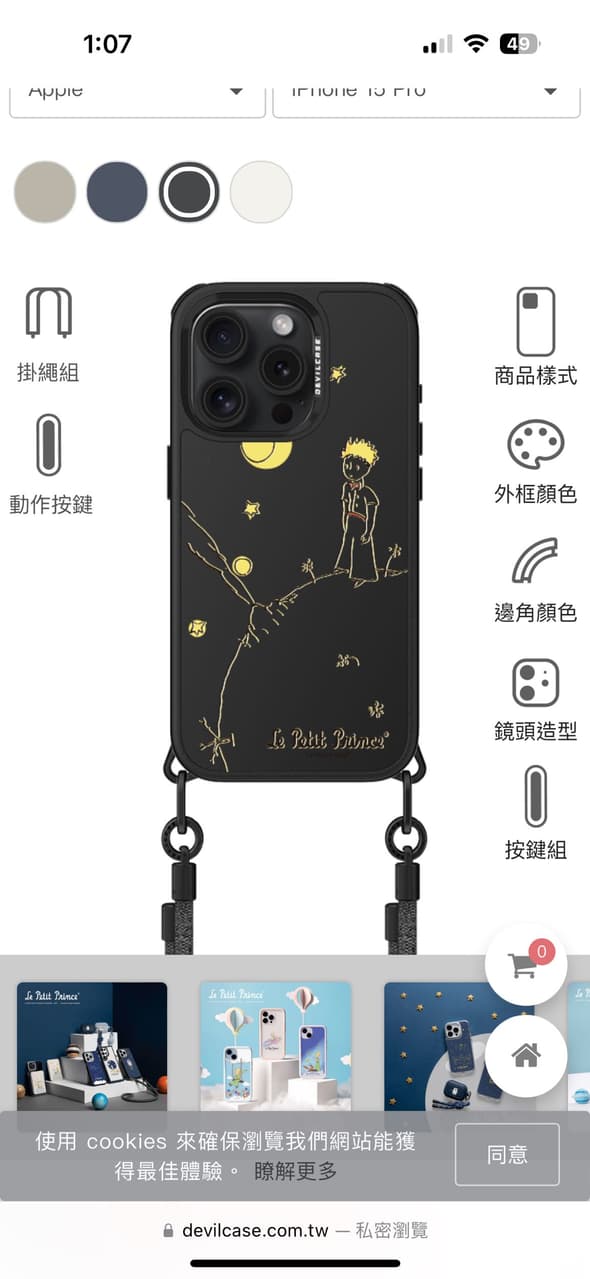 #請益 有沒有人用過DEVILCASE 惡魔防摔殼 PRO 2 - 3C板 | Dcard