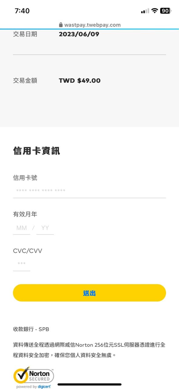 詢問 請問這是詐騙? 反詐騙板 Dcard