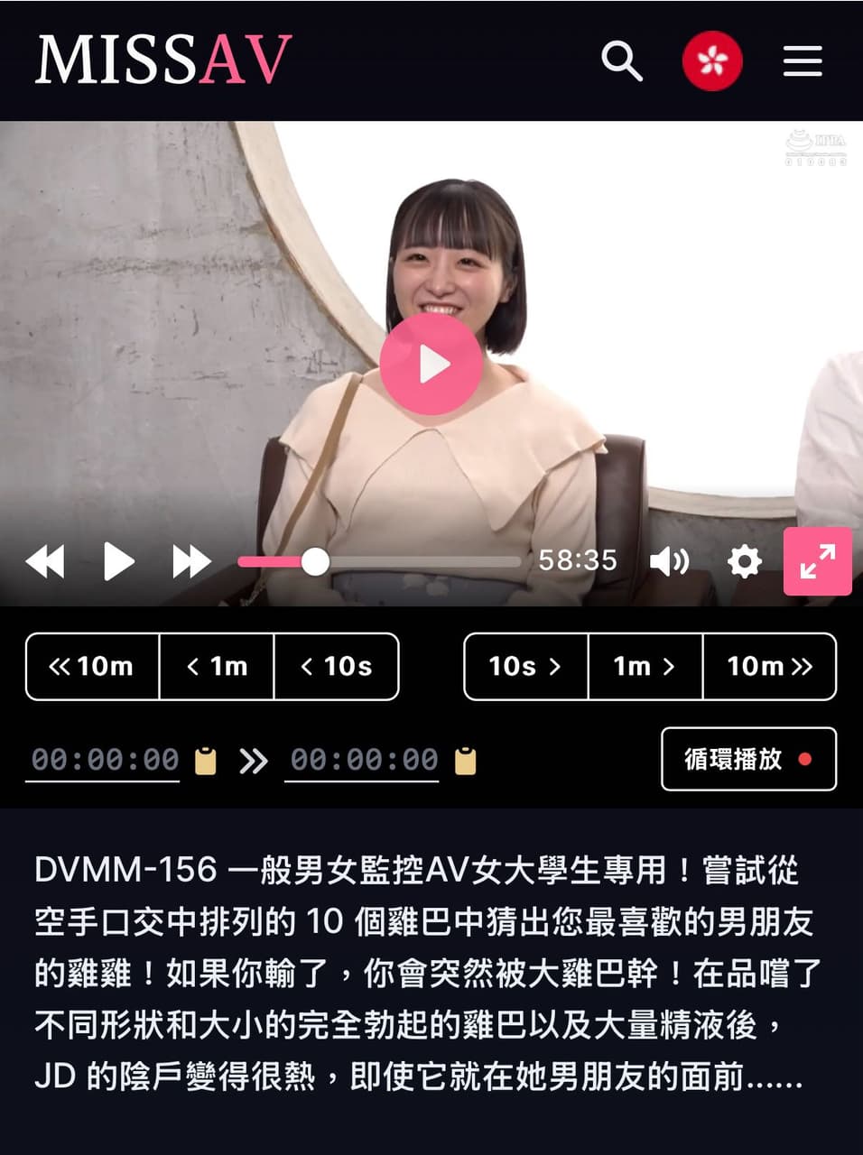 DVMM-156、SDMM-183求女優名 - AV女優板 | Dcard