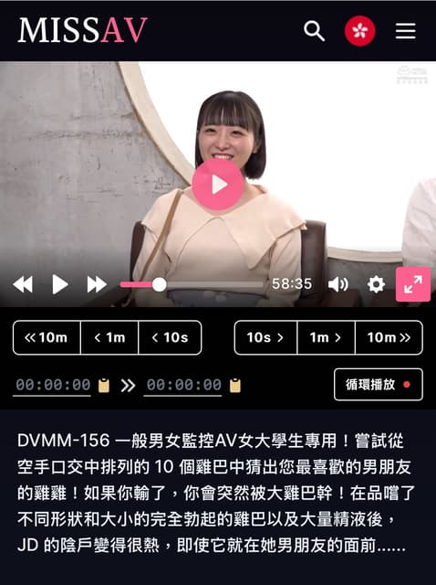 DVMM-156、SDMM-183求女優名 - AV女優板 | Dcard