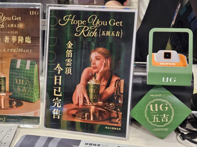 「ug吸管」的搜尋結果 | Dcard