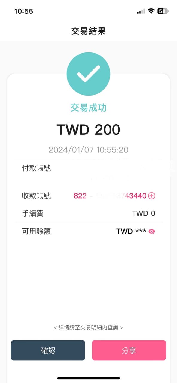 #公告 #集中串 塔羅師推薦文 - B90 留言 | Dcard