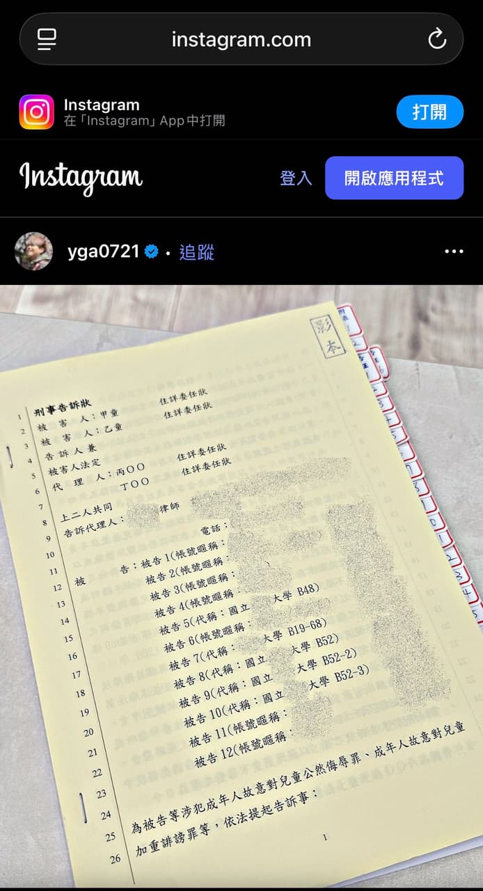 大家會買 YT 業配的東西嗎？ - B19 留言 | Dcard