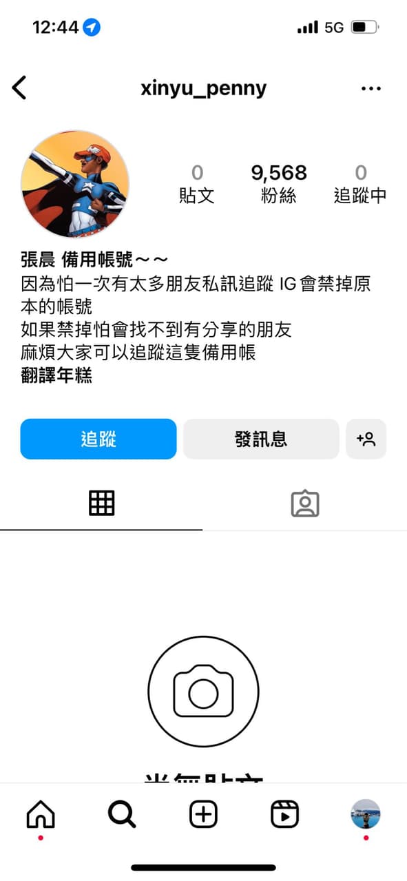 抽現金騙術 閒聊板 Dcard