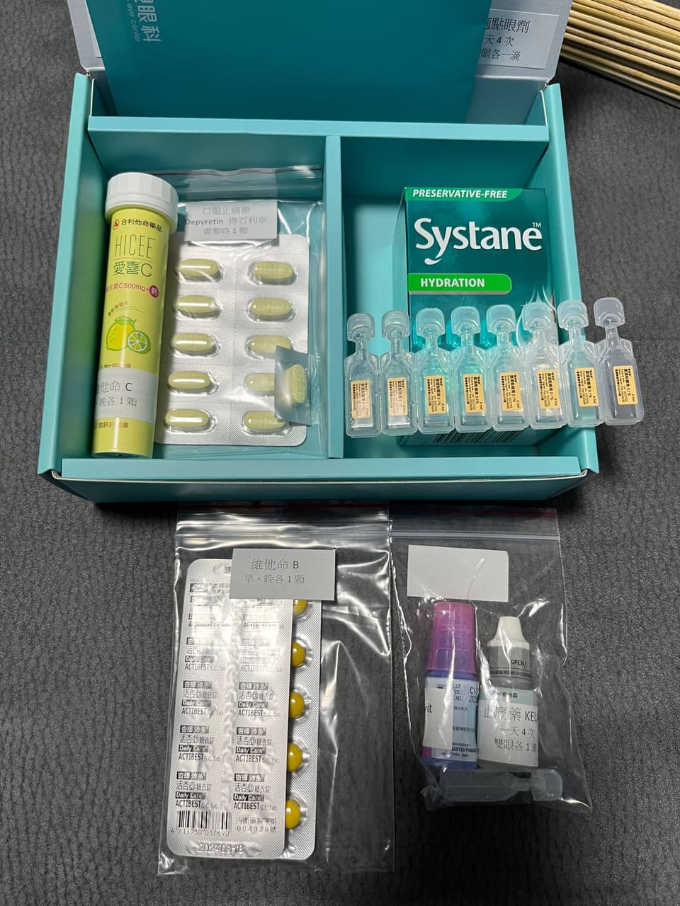 #分享 濰X眼科 Smart TPRK近視雷射術後4個月 - 醫美板 | Dcard