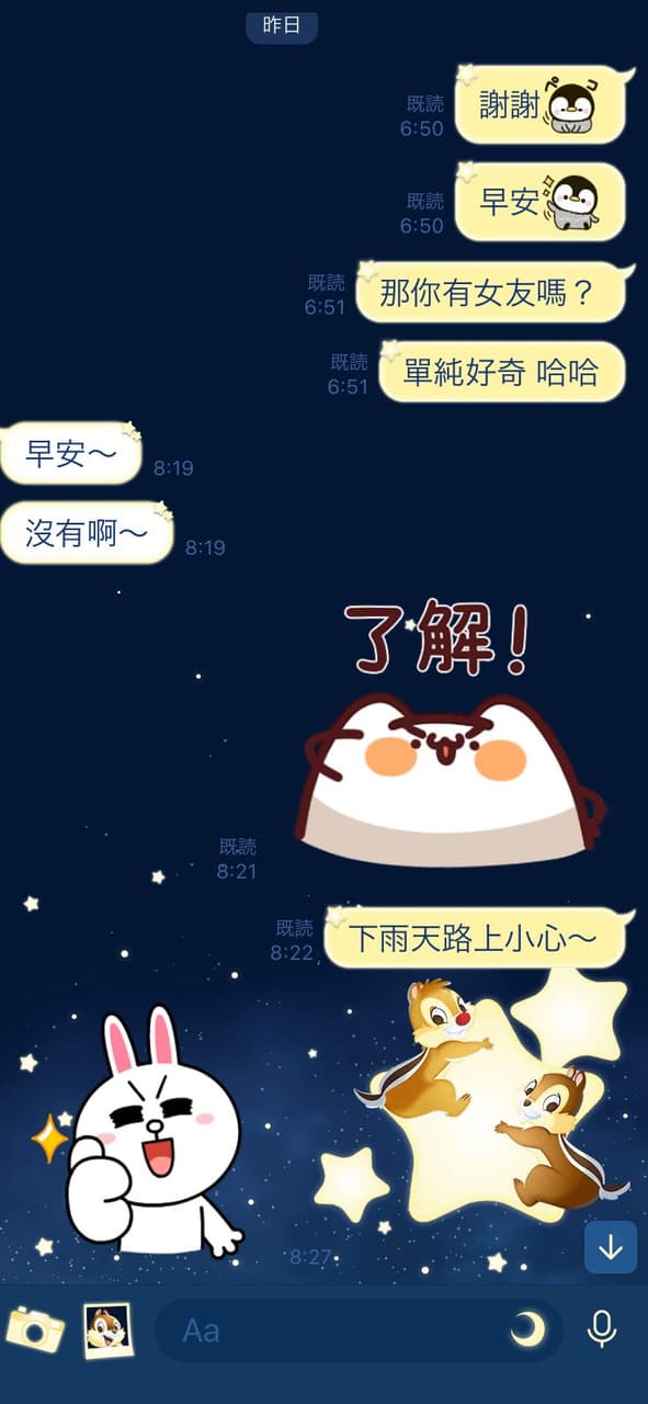 這是 感情板 Dcard