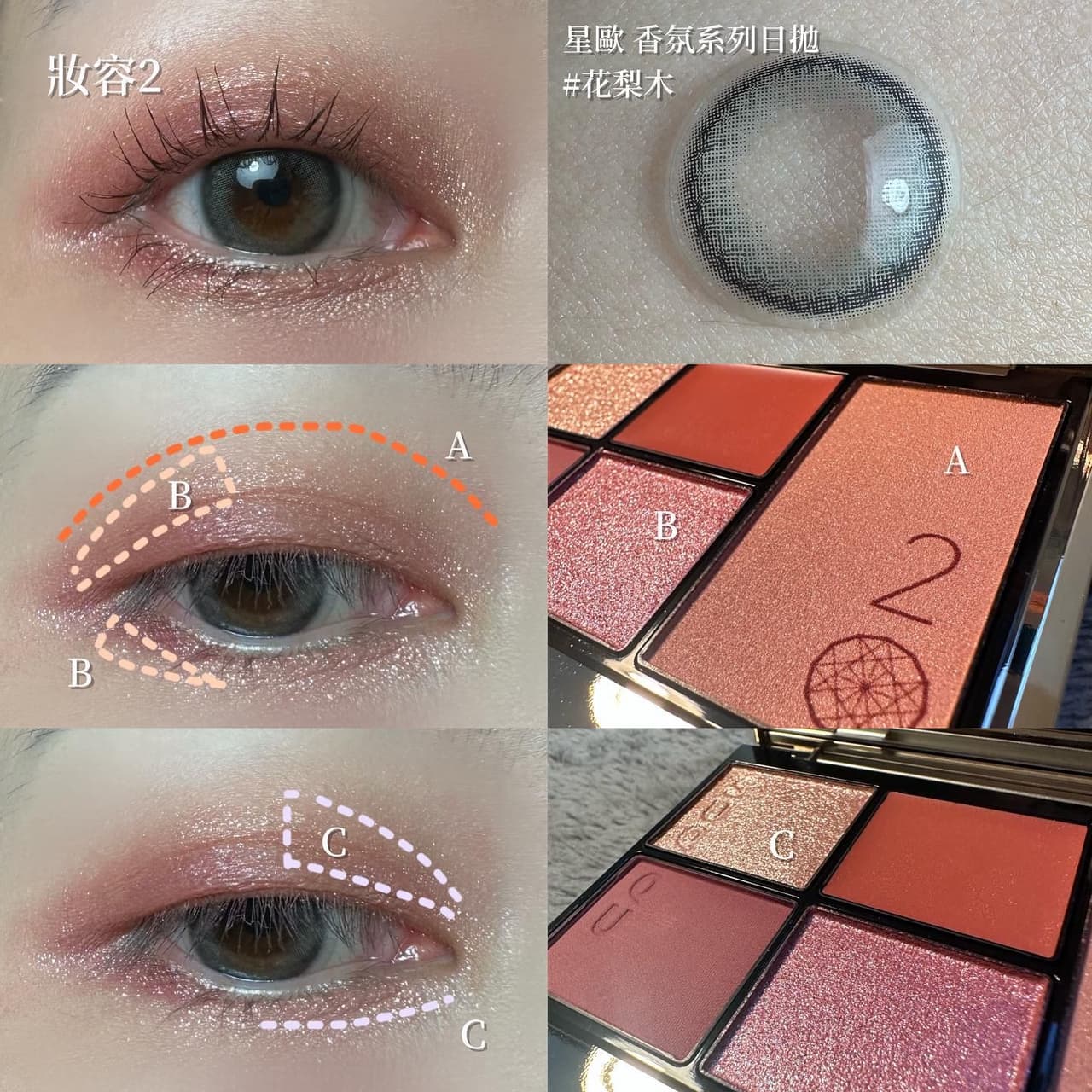 #分享 #心得 SUQQU 20周年 頰彩盤雷雷分享 - 美妝板 | Dcard