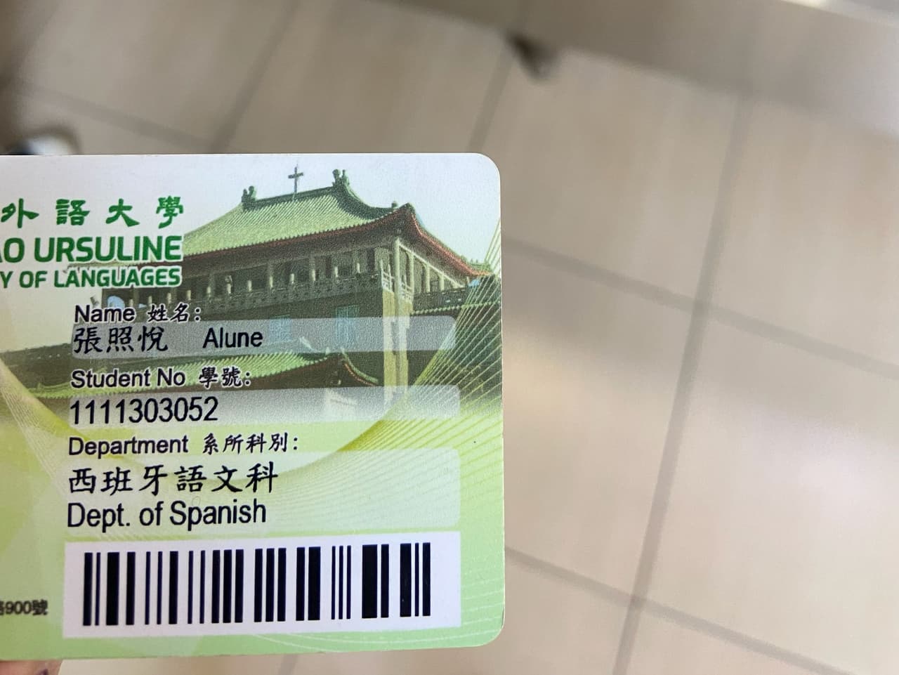 明園失物招領 文藻外語大學板 Dcard