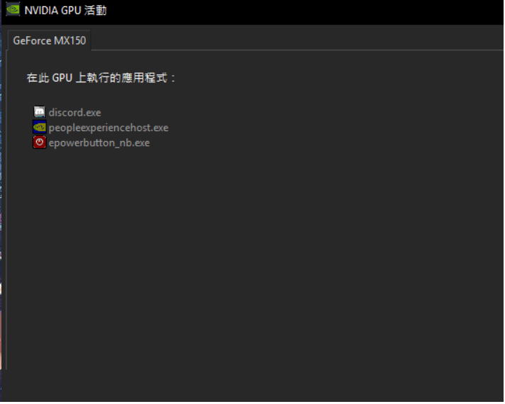 請教GPU上的程式 - 3C板 | Dcard