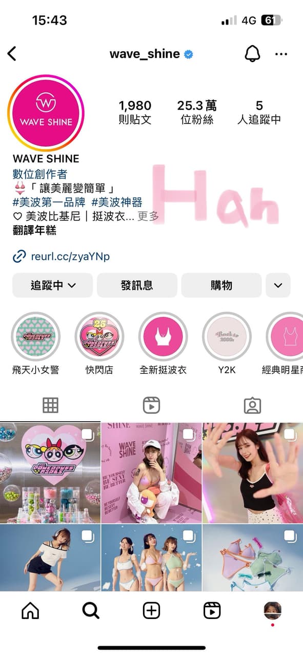 內衣byebye👋小胸救星大胸安心！胸型好看的小秘密㊙️就是💘Wave Shine挺波衣💘超挺、超穩又超大🤩 - B363 留言 | Dcard