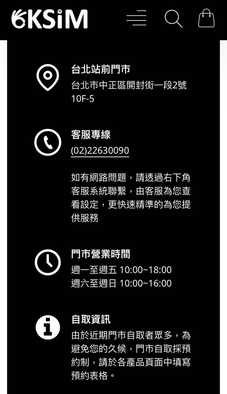 #OKSIM疑似入侵手機 - 日本旅遊板 | Dcard