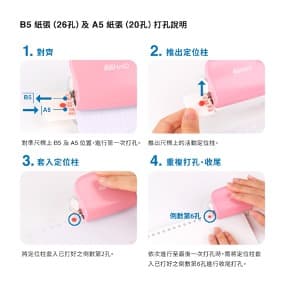 KW-triO｜迷你六孔活頁本打孔機 - 文具板 | Dcard