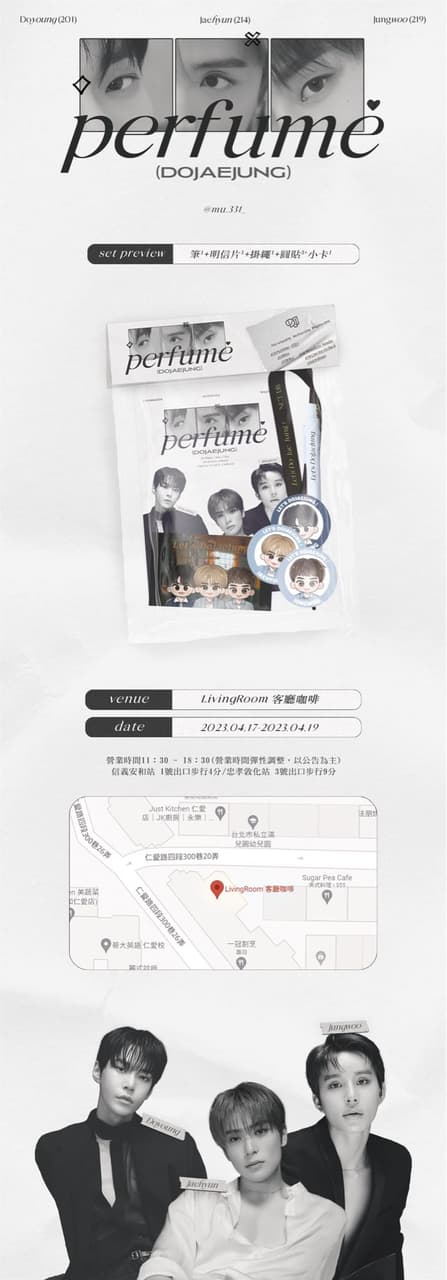 #分享 𝑳𝒆𝒕’𝒔 𝑫𝒐𝑱𝒂𝒆𝑱𝒖𝒏𝒈 ♡ 出道應援 - NCT板 | Dcard