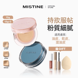 Mistine | Dcard
