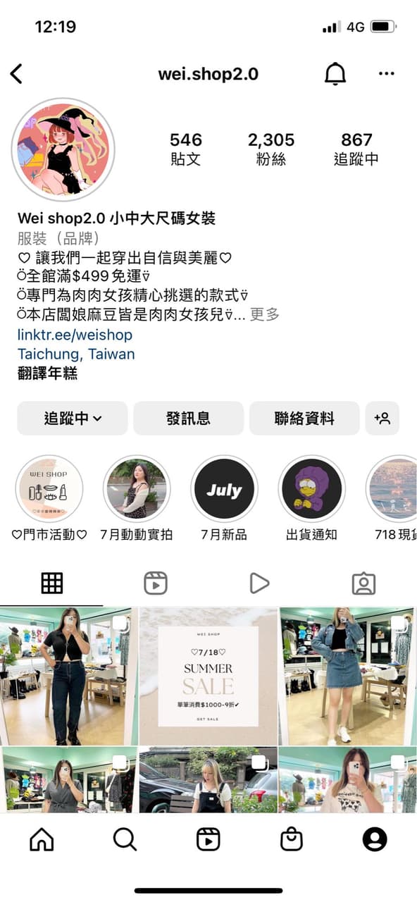 我的大副乳好醜🥲（最後更） - B211-4 留言 | Dcard