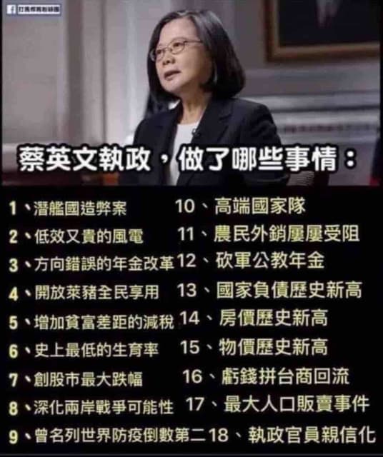 錫蘭:柯文哲這一個想當總統的人，可以這麼簡單被忽悠? - B123-7 留言 | Dcard