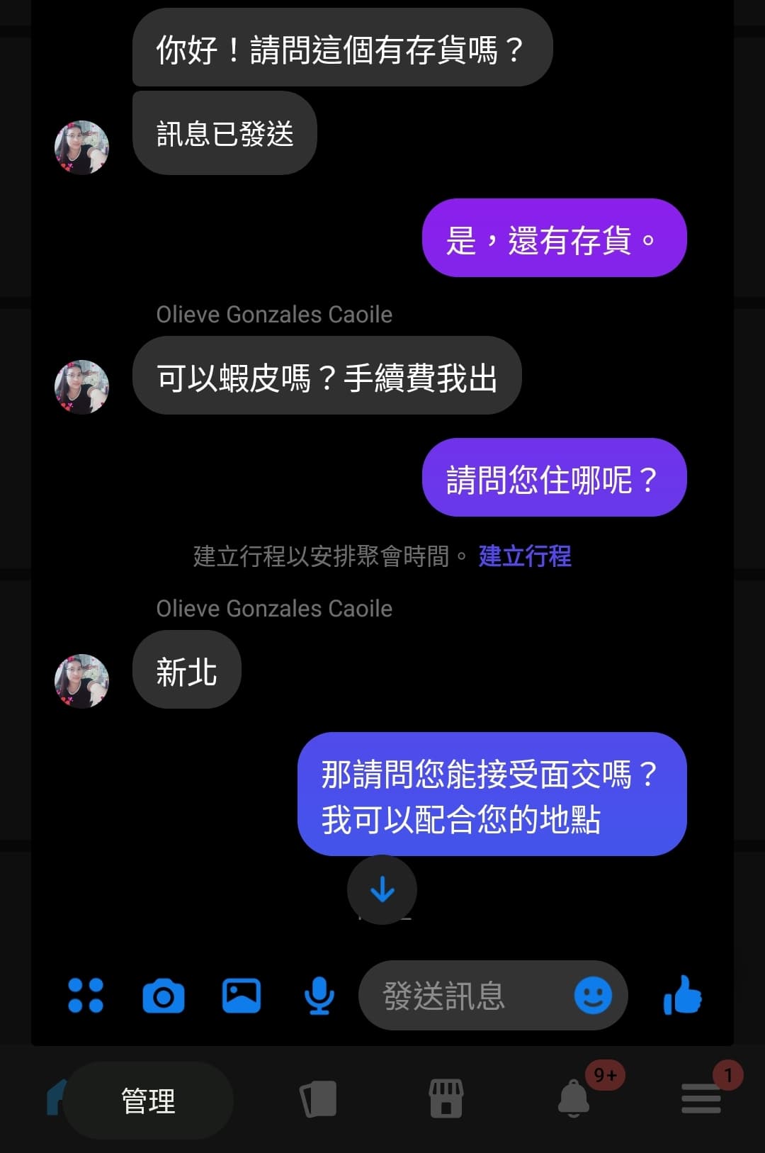 網路詐騙新手法 閒聊板 Dcard