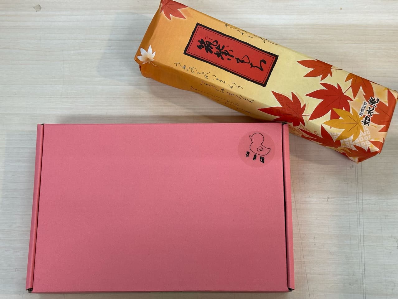 九州戰利品分享 - B118 留言 | Dcard