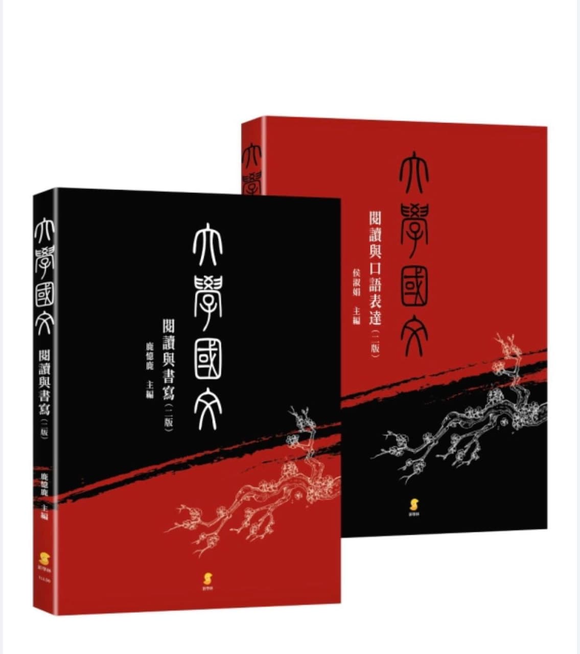 收 大一 外文高級英文課本and大學國文課本 東吳大學板 Dcard