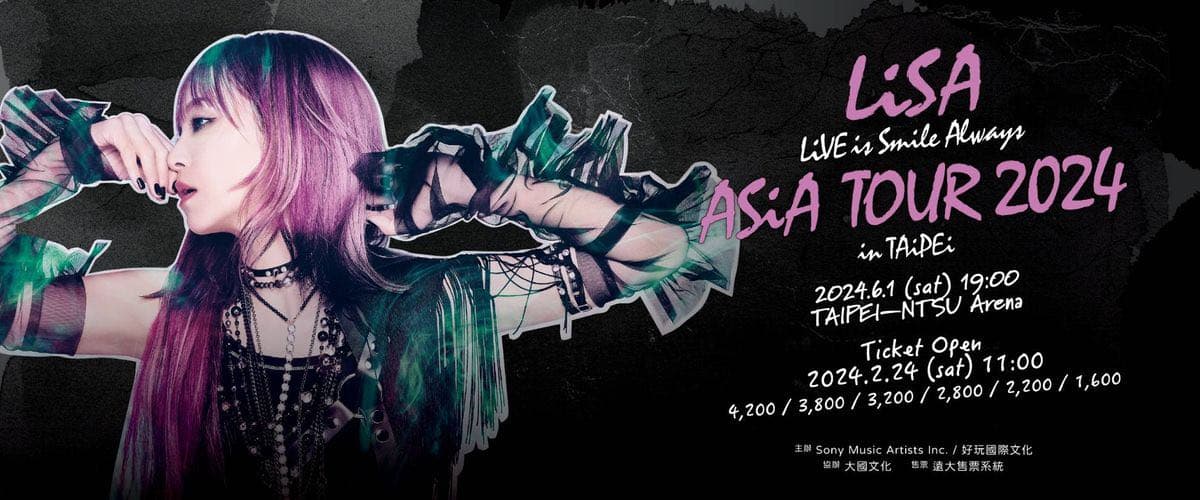 #演唱會情報 LiSA LiVE is Smile Always〜ASiA TOUR 2024〜 in TAiPEi 心得分享 - JPOP板 ...