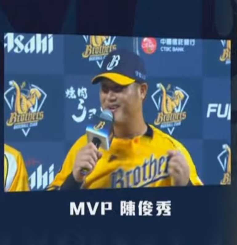 陳俊秀再奪MVP！前隊友們場邊關注。 - 中職板 | Dcard