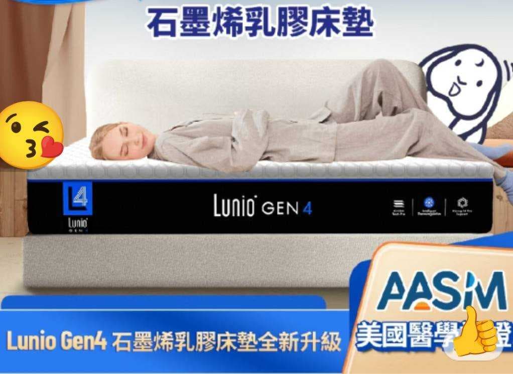 👍要有好的睡眠從這裡開啟 - 弗里斯基 (@swfid) | Dcard