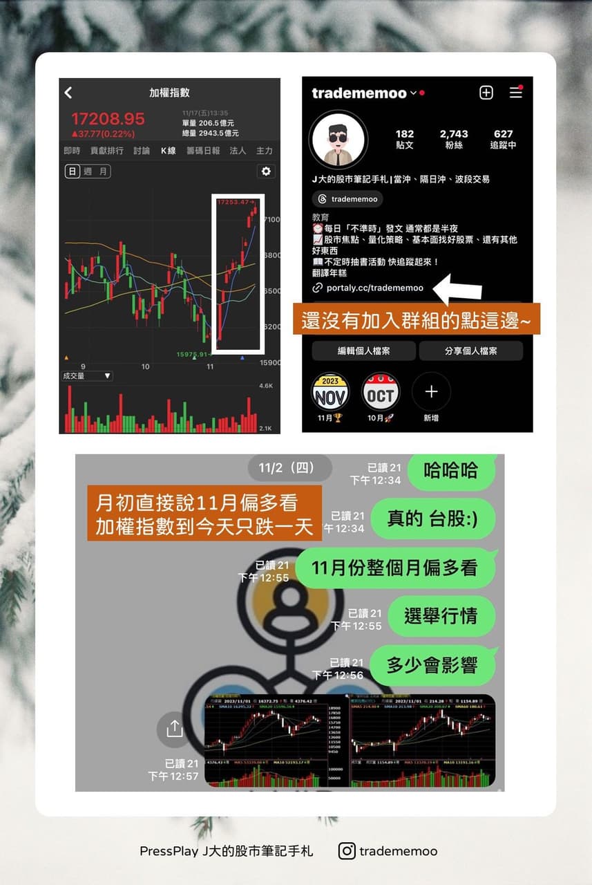 新手老手股市討論群～ - J大的股市筆記手札 (@space_crypto) | Dcard