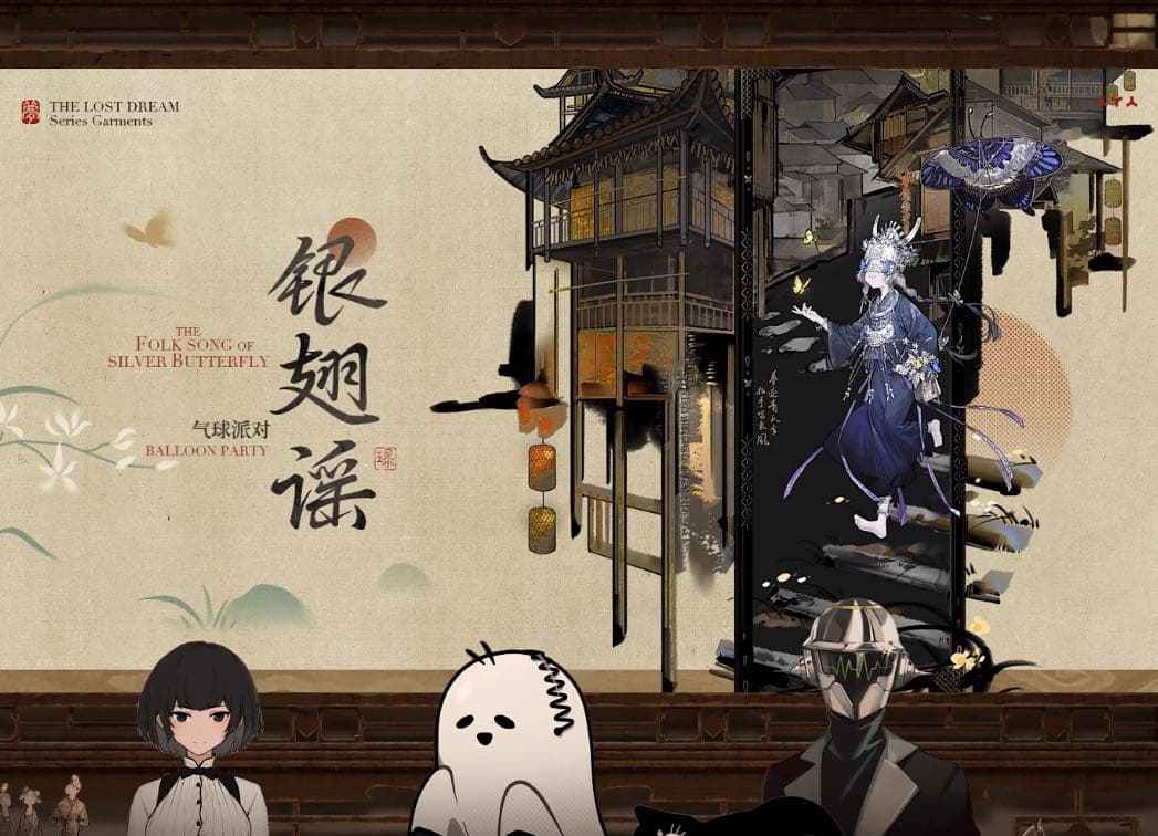 陸服1.6新春版本皮膚 - 重返未來：1999板 | Dcard