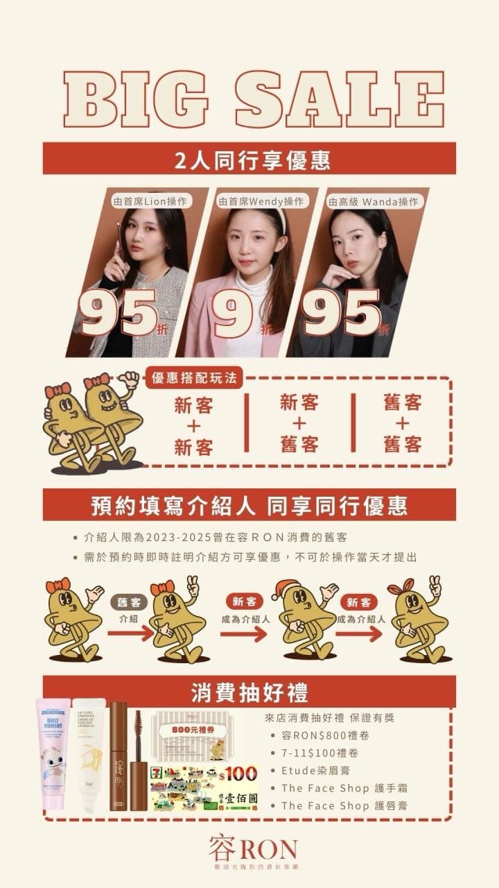 容 RON霧眉 - 女孩板 | Dcard