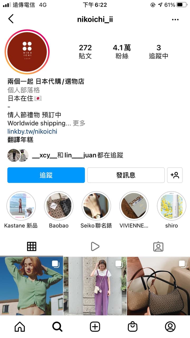 更#心得 那些我買過的美國代購們 - B257 留言 | Dcard