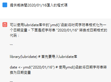 #分享 內建ChatGPT的PDF神器 - 阿好伯 (@a_hao_bo) | Dcard