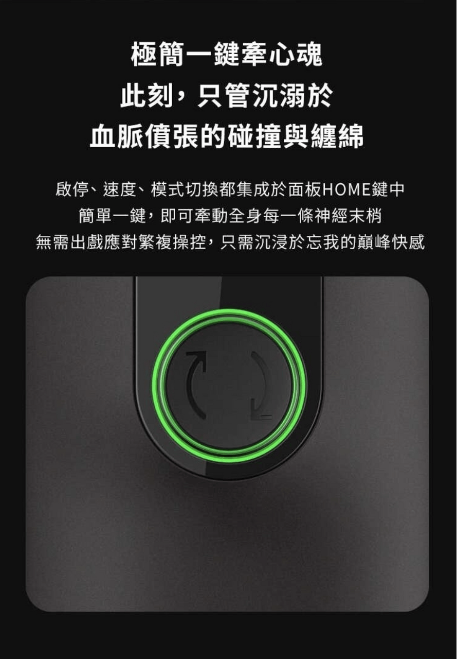 TryFun｜黑洞Pro 伸縮x加溫 智能伸縮恆溫加熱飛機杯 - 西斯板 | Dcard