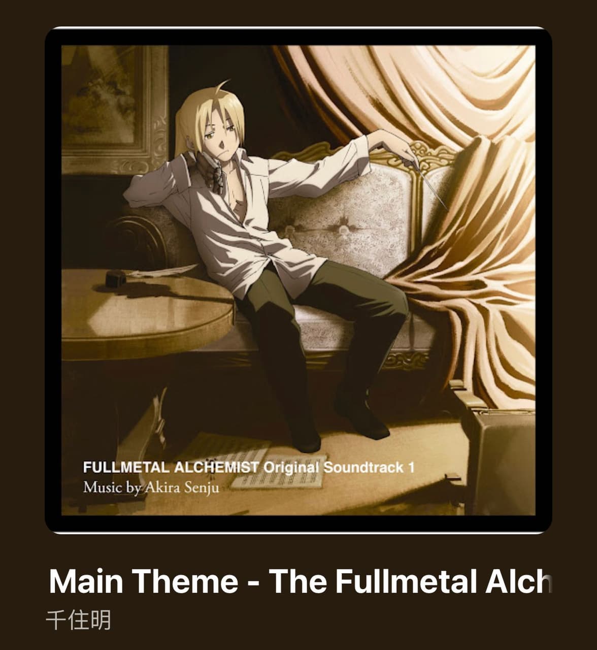 #閒聊 盤點那些我曾存在mp4裡的動漫bgm - 動漫板 | Dcard