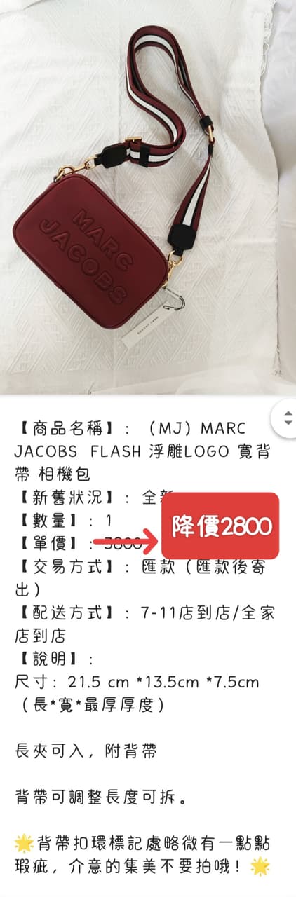 #我要賣 MK、COACH、TB、MJ、RM包包 骨折價 - 二手交易板 | Dcard